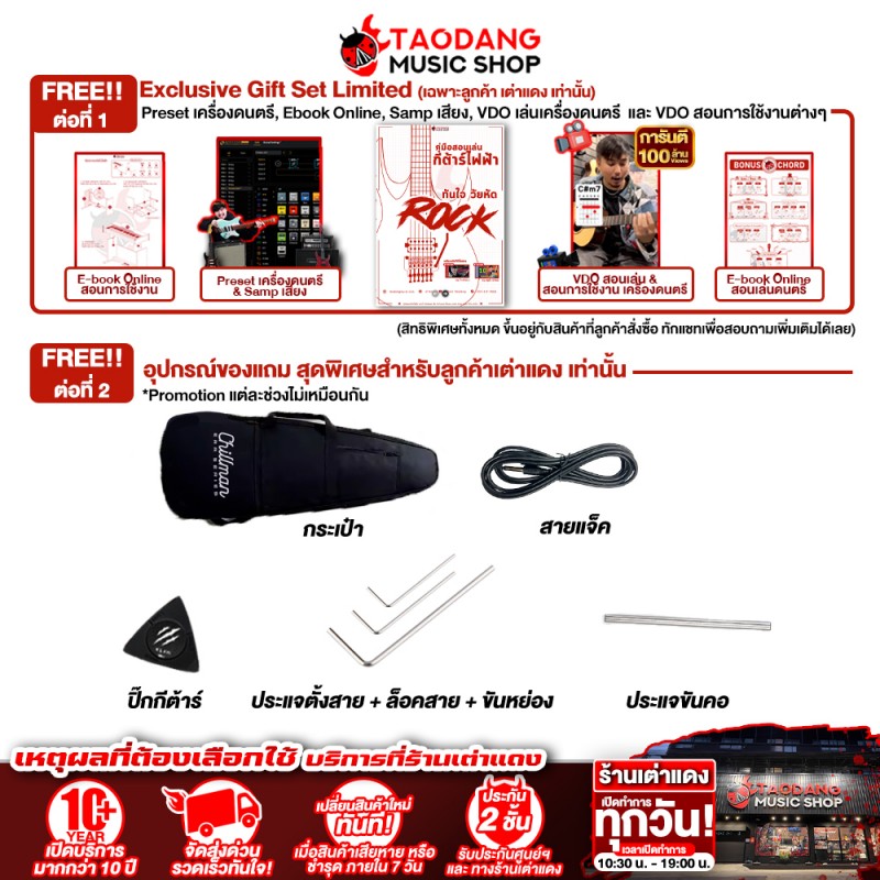 Chillman ERA S Series Shell Pink Electric Guitar Installment Taodang