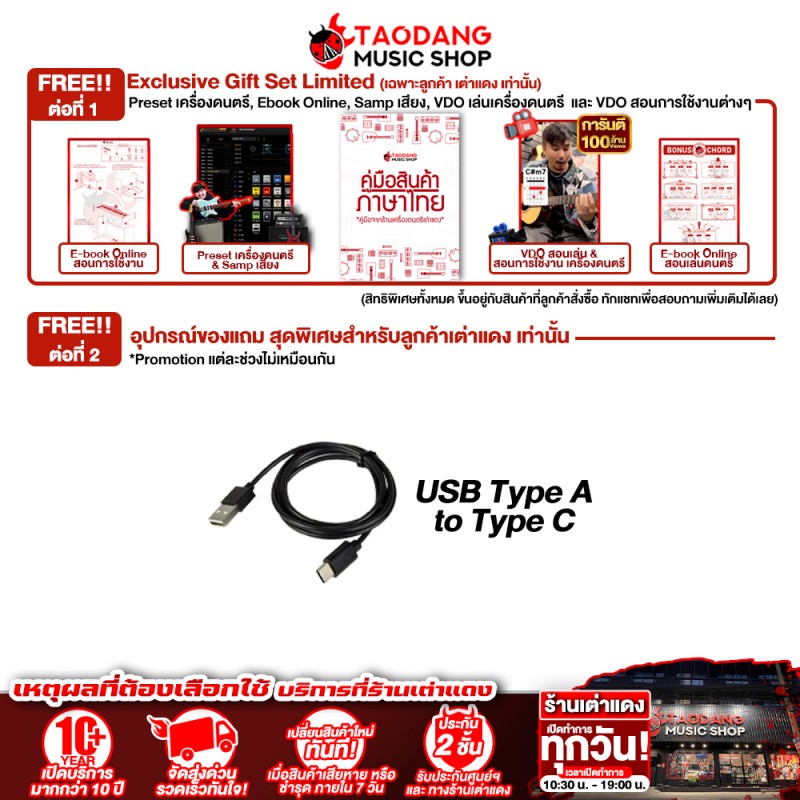 เมโทรโนม Dk technology iDM007 สี Black - เต่าแดง