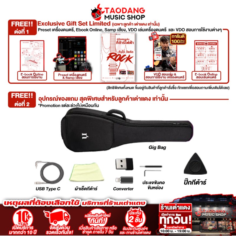 Natasha Nebula Glaze Gold Smart Guitar Best Price, 0% Installment | Taodang